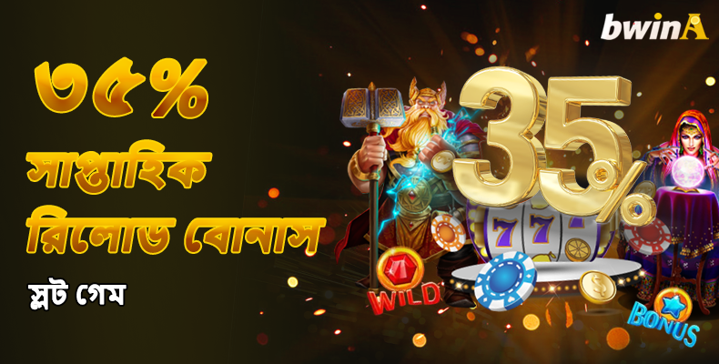BwinA Asia | bwin Asia অফিসিয়াল ওয়েবসাইট